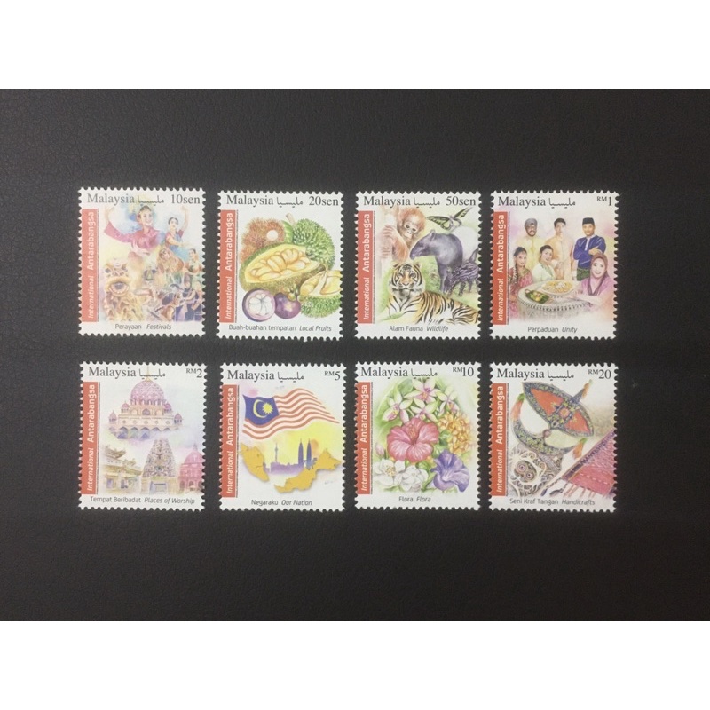Malaysia International Definitive stamps 2016 - Complete 8v MNH Mint ...