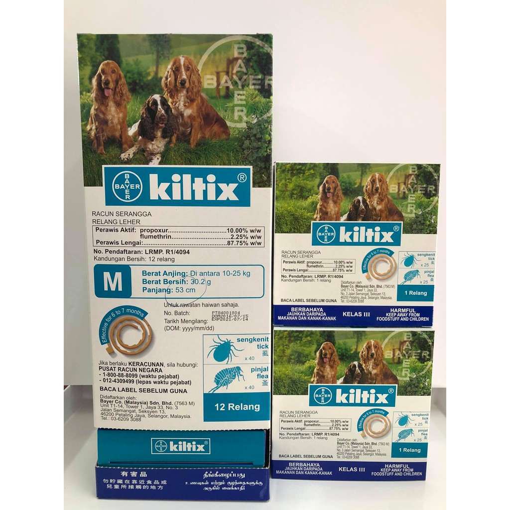 Bayer Kiltix Collar Anti Flea & Ticks (For Dog) Size M 53cm （EXP 01/26 ...