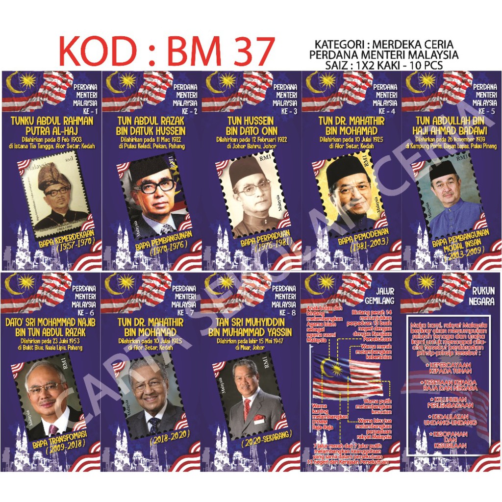 Poster 10pcs Perdana Menteri Malaysia BM37 | Shopee Malaysia