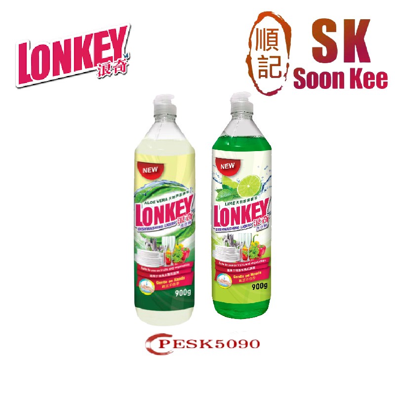 Lonkey Dishwashing Liquid 900g | Shopee Malaysia