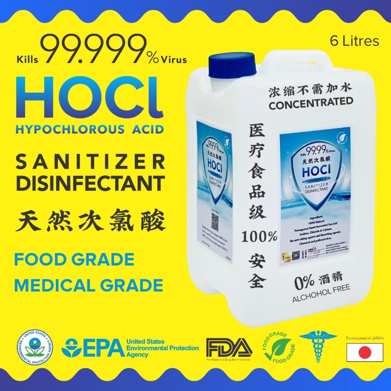 🔥READY STOCK🔥6LITER HOCL Sanitizer Disinfectant 🔥FOOD Grade MEDICAL ...