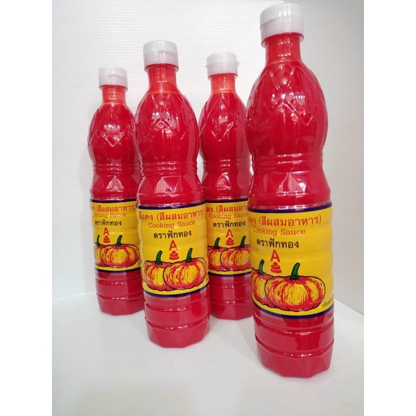 🔥TEADY STOCK🔥SOS LABU THAI ORIGINAL PELBAGAI GUNA RM9.00 | Shopee Malaysia