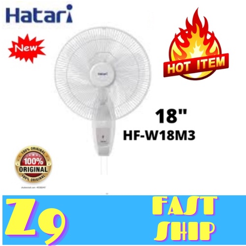 Hatari Wall Mounted Fan 18" HF-W18M3 | Shopee Malaysia