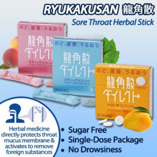 🔥Ready Stock🔥Japan RYUKAKUSAN 龍角散 SoreThroat Direct Herbal Stick ...
