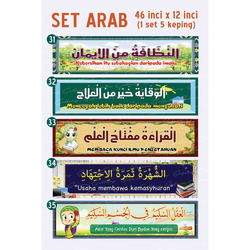 banner wallpaper set kecerian kelas alat bantu mengajar mural tangga ...