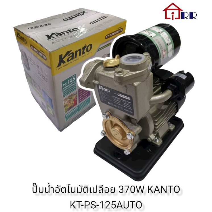 Automatic Bare Water Pump 370W KANTO KT-PS-125AUTO (KT-PS125AUTO ...