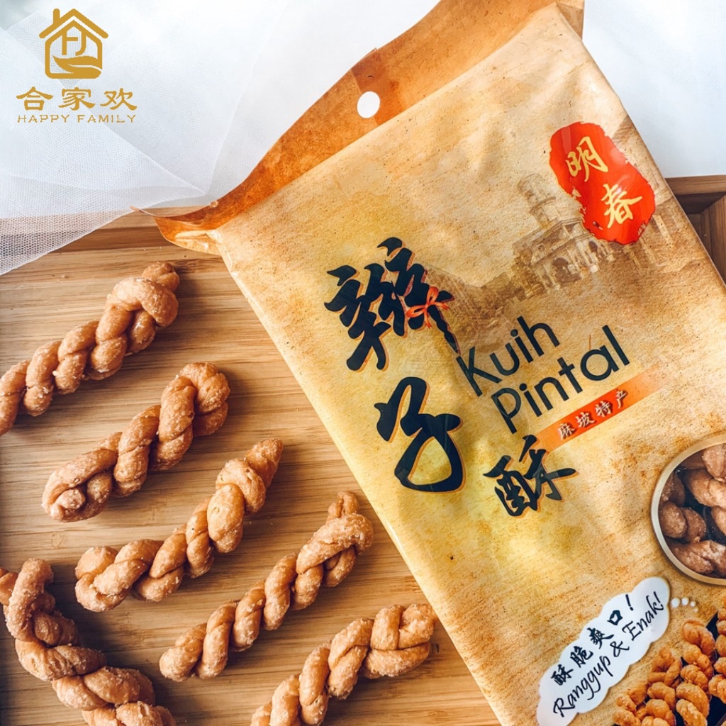 【明春】Kuih Pintal😋240g 油樽/辫子酥 💥麻坡明春 Muar Meng Choon Kuih Pintal | Shopee ...