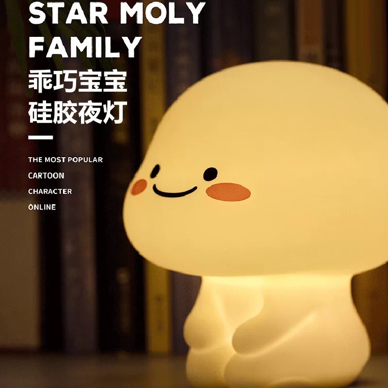 🐳Quby Lamp Cat Rabbit Deer Cloud Scarecrow Silicone Night Light ...