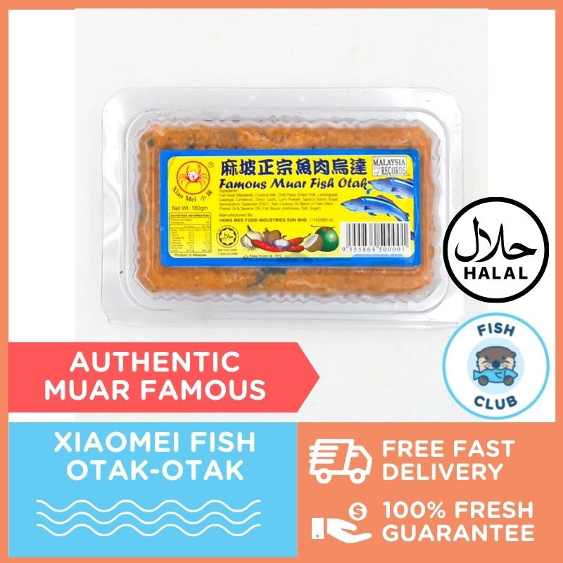 Xiao Mei Famous Muar Fish Otak-Otak (180g) | Shopee Malaysia