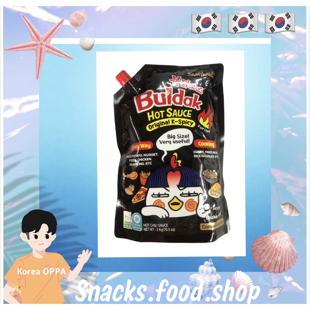 Samyang original sos 2kg (halal) | Shopee Malaysia