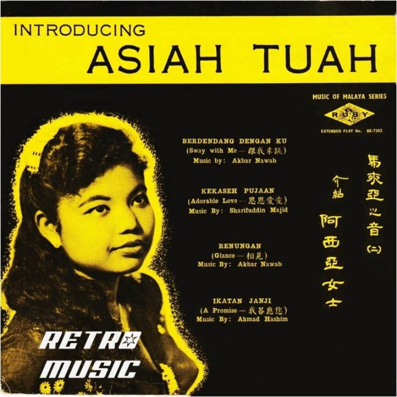 CD ASIAH TUAH / RAKAMAN PIRING HITAM (CDR) | Shopee Malaysia