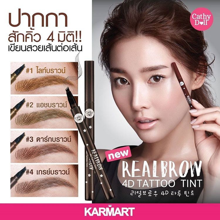 Eyebrow 4D Tattoo Tint (Available No.1 2 3 4) Cathy Doll Real Brow ...