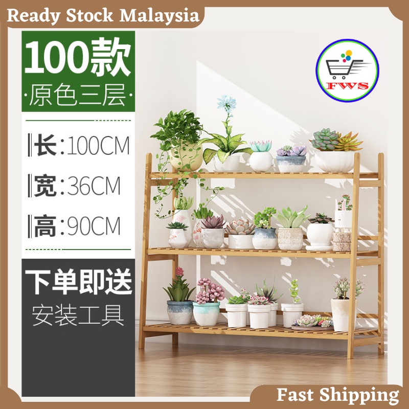 3-Layer 100cm Trapezoid Plant Stand | Stand Pasu Bunga Kayu Bertingkat ...