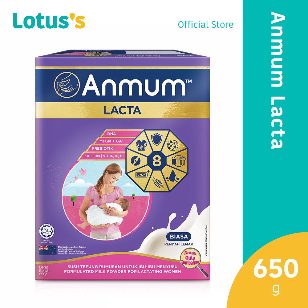 Anmum Lacta for Mum to breastfeed 650g | Shopee Malaysia