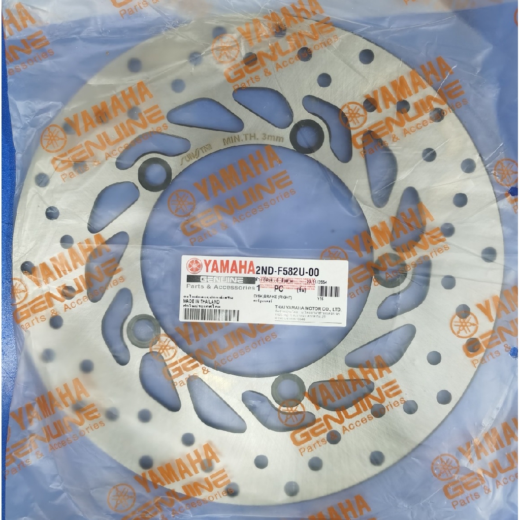YAMAHA Y15 Y15ZR FRONT DISC PLATE(100% ORIGINAL YAMAHA THAILAND ...