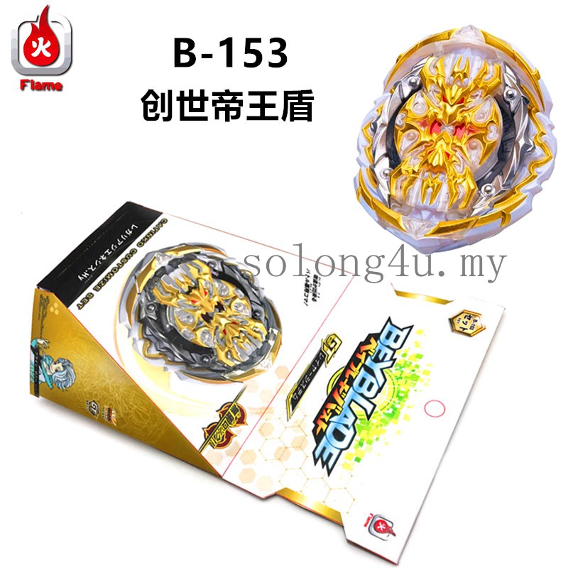 Beyblade Burst B-153 04 Regalia Genesis Toys | Shopee Malaysia