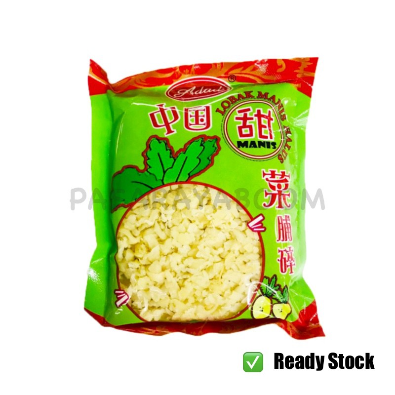ADAD Lobak Manis Halus (150g) 甜菜脯碎 | Shopee Malaysia