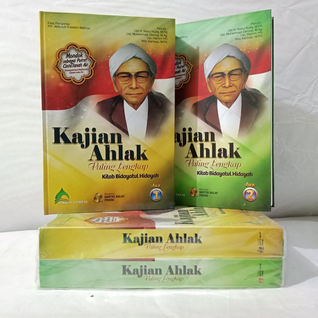 The Most Complete Study Of Bidayatul Hidayah Book (Sell Per Set ...