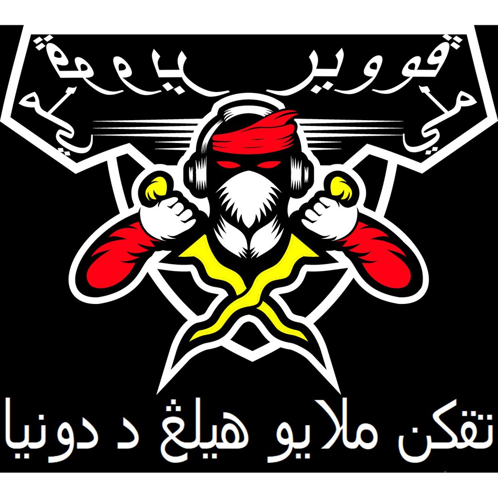 Malaysia Malay Game Jawi Khat Pechak Silat Melayu Keris Weapon Self ...