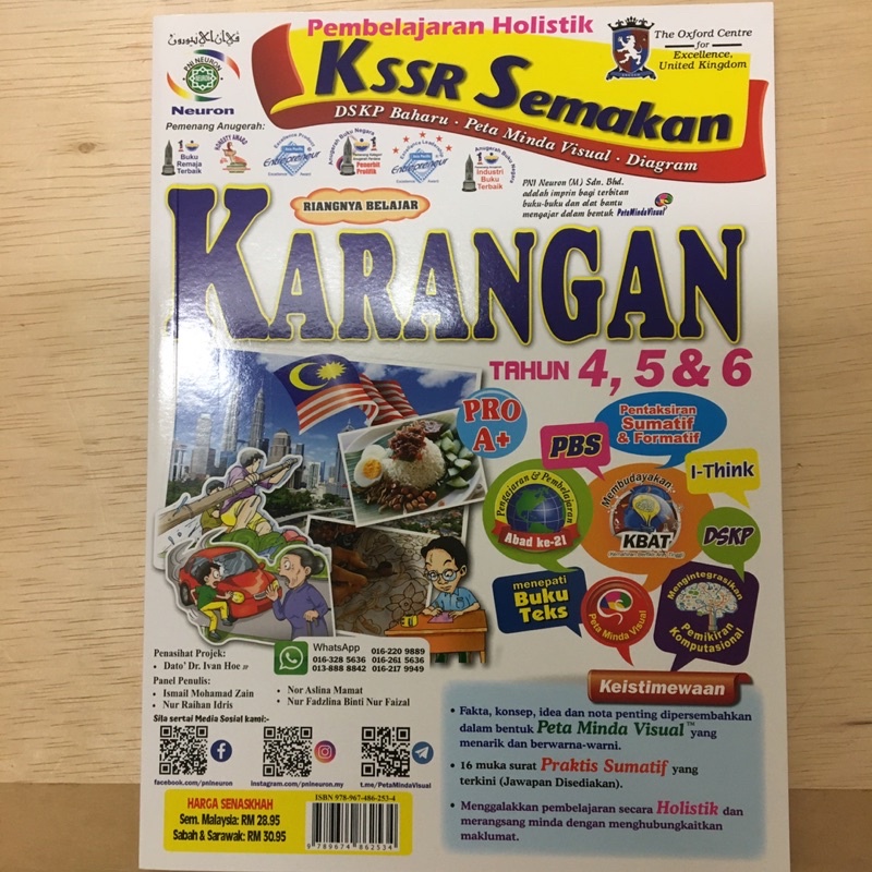 New Buku Rujukan Karangan Kssr Semakan Tahun 4 5 6 2022 Shopee Malaysia