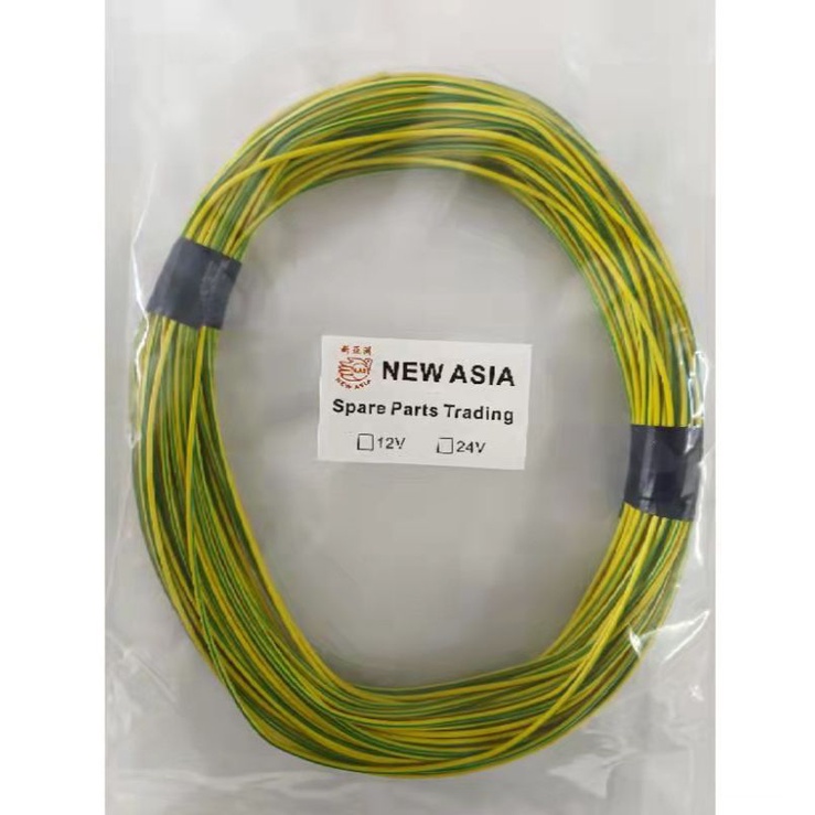 100%ORIGINAL YAZAKI CAVS 30METER / 5METER 7/0.50 WIRE CABLE FOR ...