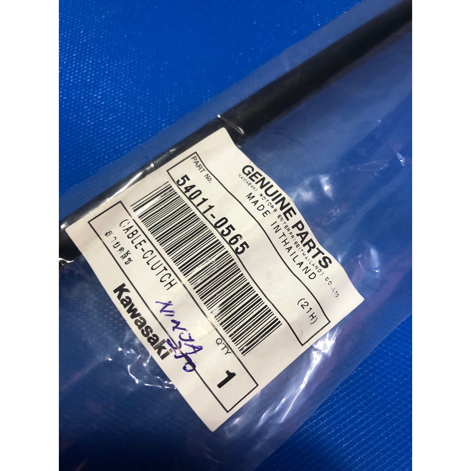 CABLE CLUTCH NINJA 250 Z250 2008-2017 P/N 54011-0565 (READY STOCK ...