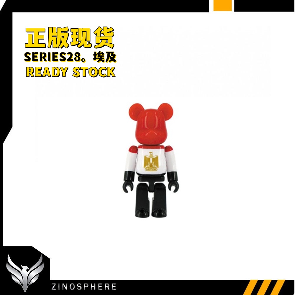 Bearbrick Be@rBrick Series 28 Flag | Shopee Malaysia