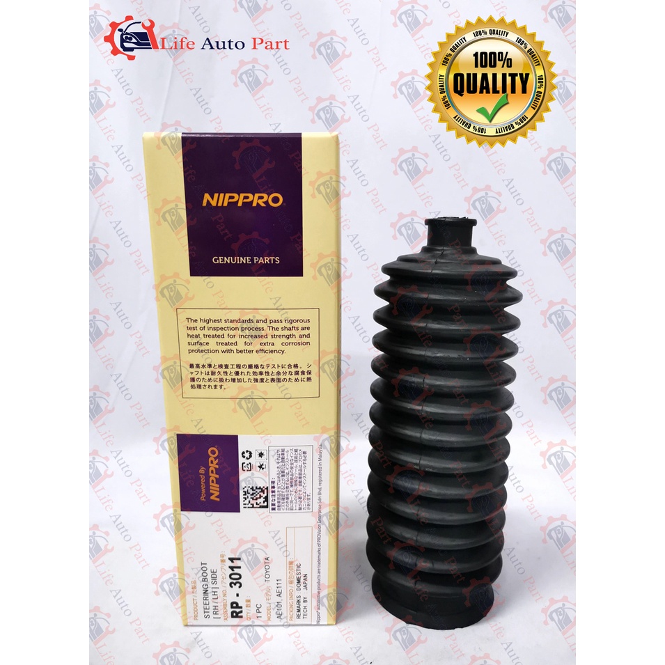 Toyota Unser KF80 Corolla AE101 AE111 Power Steering Rack Cover Boot ...