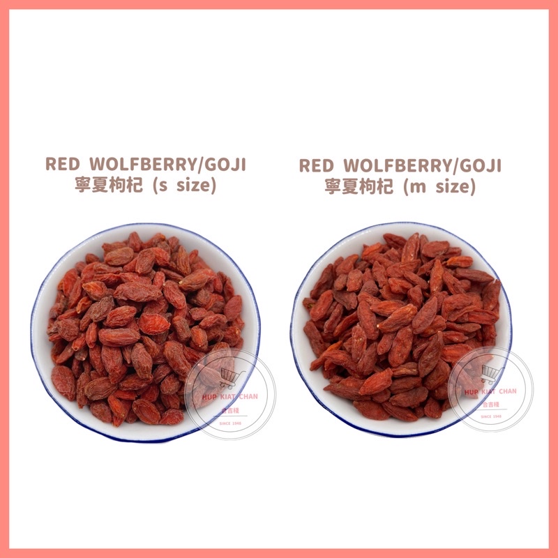 Red Wolfberry /goji 寧夏枸杞 【250g】 | Shopee Malaysia