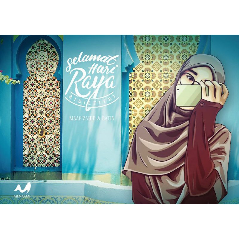 Poskad Kad Ucapan Selamat Hari Raya Aidilfitri Postcard Greeting Card ...