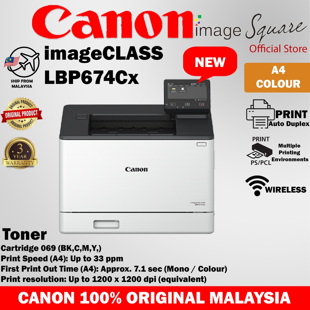 CANON LBP674Cx ImageCLASS A4 LASER COLOUR LASER PRINTER 100% Original ...