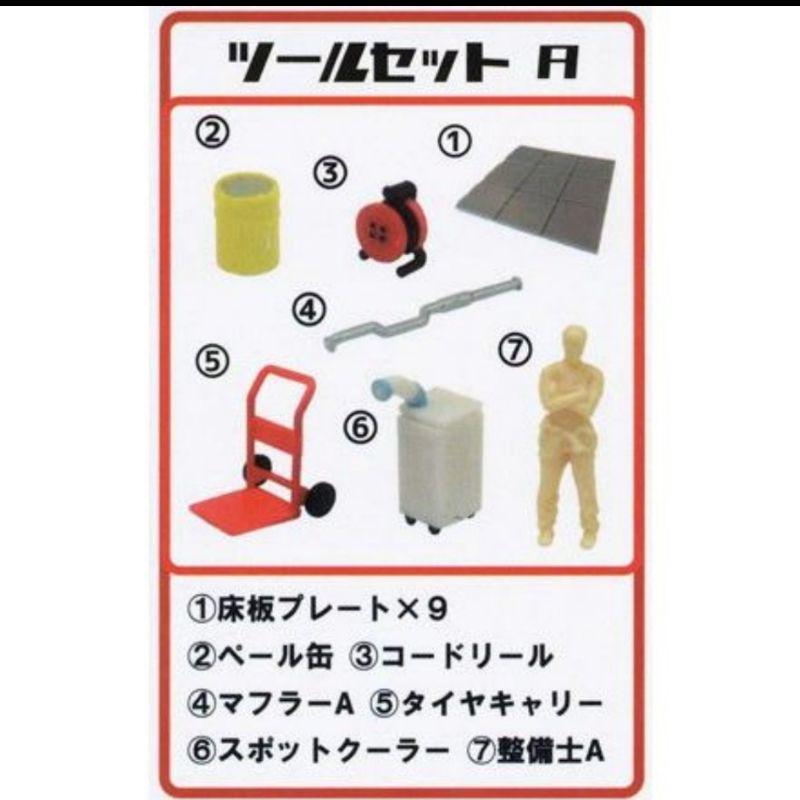 1:64 toys cabin japan import garage tools car jack lift piping ekzos ...