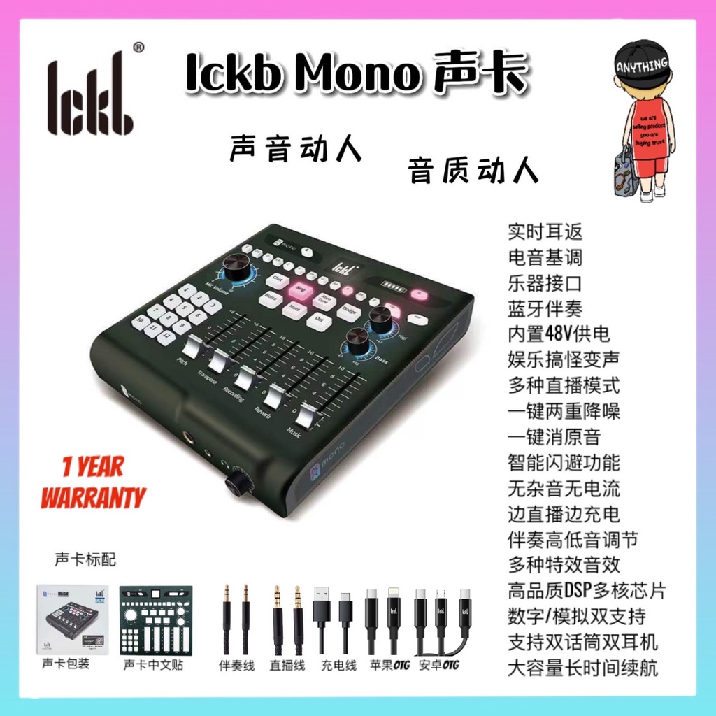 ICKB Mono Sound Card Microphone Set手机直播声卡 外接独立唱歌录音K歌专用全套外置声卡 | Shopee Malaysia