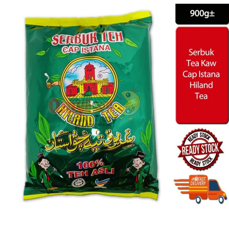 Cap Istana Serbuk Teh Kaw, Hiland Tea 100% Teh Asli 450g/900g | Shopee ...