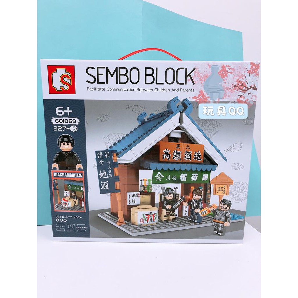 Lego Sembo Block Japan Sake(ready stock) | Shopee Malaysia