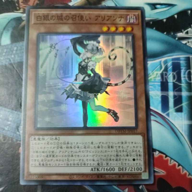 Yugioh Card 游戏王 Labrynth Servant Arianna DBTM-JP017 | Shopee Malaysia