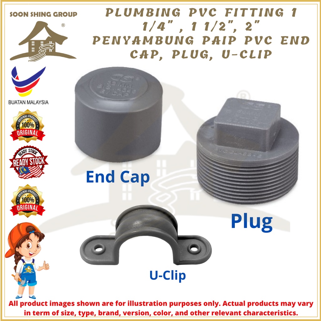 PVC Pipe Plumbing Pipe Kelabu FITTING 1 1/4" , 1 1/2", 2" Penyambung Paip PVC End Cap, Plug, U ...