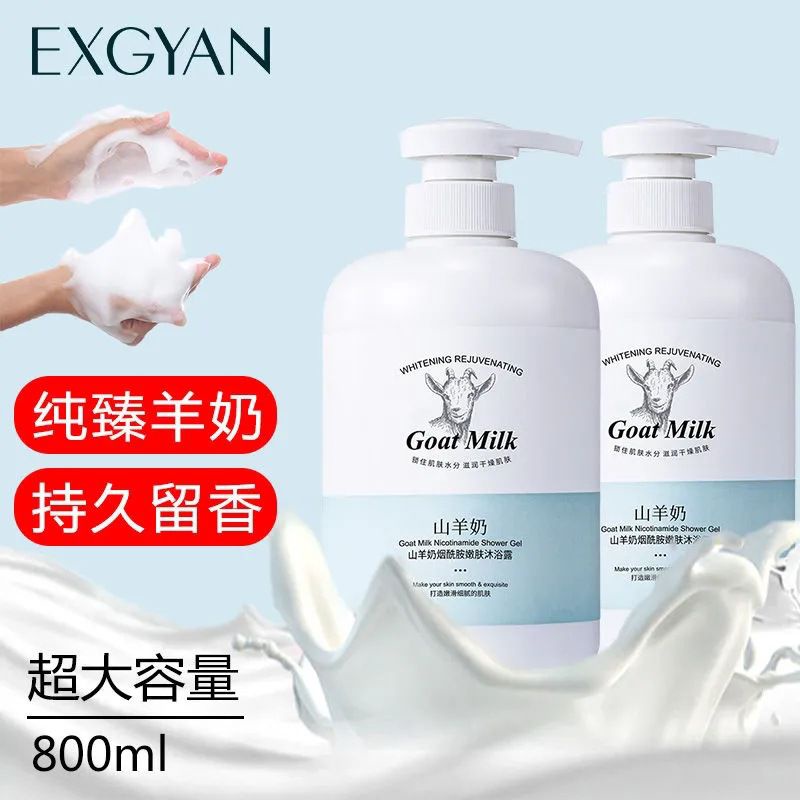 🏆EXGYAN Goat Milk Produk Putih Satu Badan Sabun Mandi Nicotinamide Skin ...
