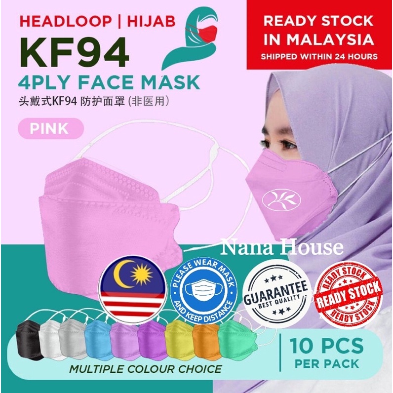 KF94 Hijab Korea Mask (10 Pcs Bundle Pack) KF94 Mask 3D Fish Mouth Face ...