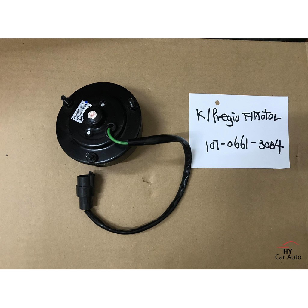 Kia Pregio Fan Motor 107-0661-3004 | Shopee Malaysia