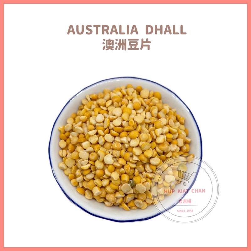 AUSTRALIA DHALL 澳洲豆片 500G | Shopee Malaysia