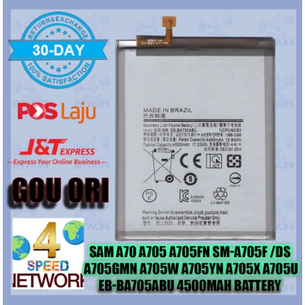OEM NEW Battery for SM A70 A705 A705FN SM-A705F/DS A705W A705YN EB ...