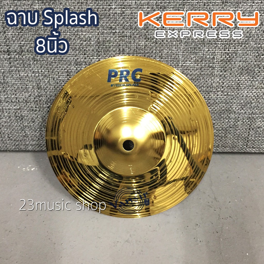 Vansir 8 Inch splash Cymbal Model PRC | Shopee Malaysia