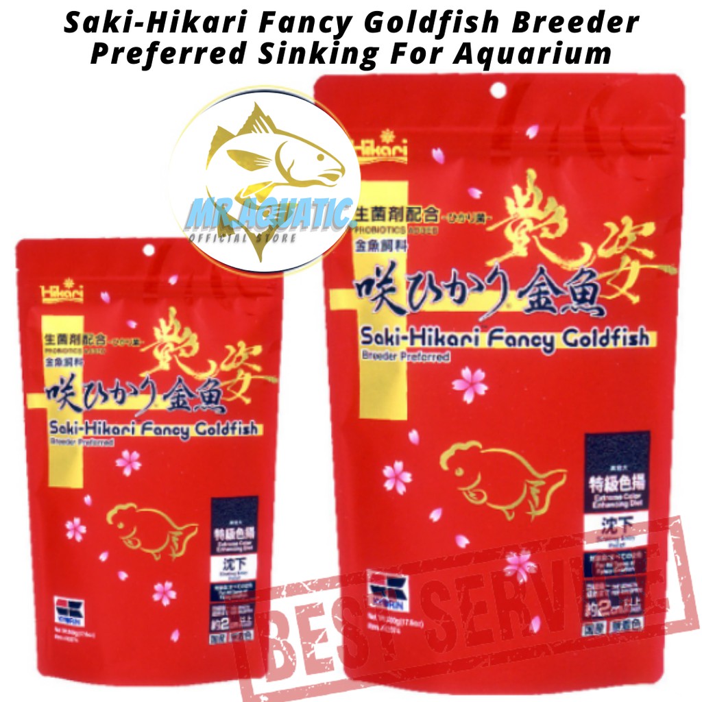 Saki-Hikari Fancy Goldfish Breeder Preferred Sinking Food For Aquarium ...