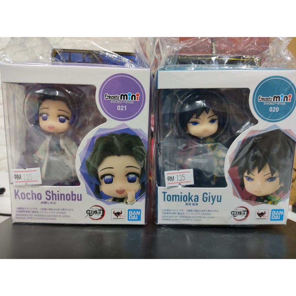 Demon Slayer/Kimetsu no Yaiba Figuarts mini Giyu & Shinobu + Free ...