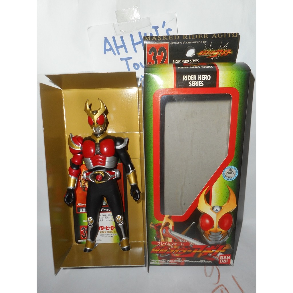 100% ORIGINAL BANDAI Rider Hero Series RHS: Kamen Rider Agito Flame Form | Shopee Malaysia