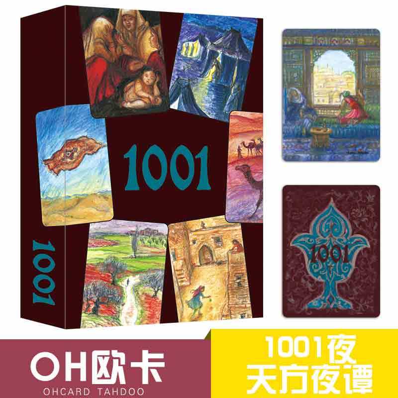 Oh card occa subconscious projection card image card Oh card peripheral ...