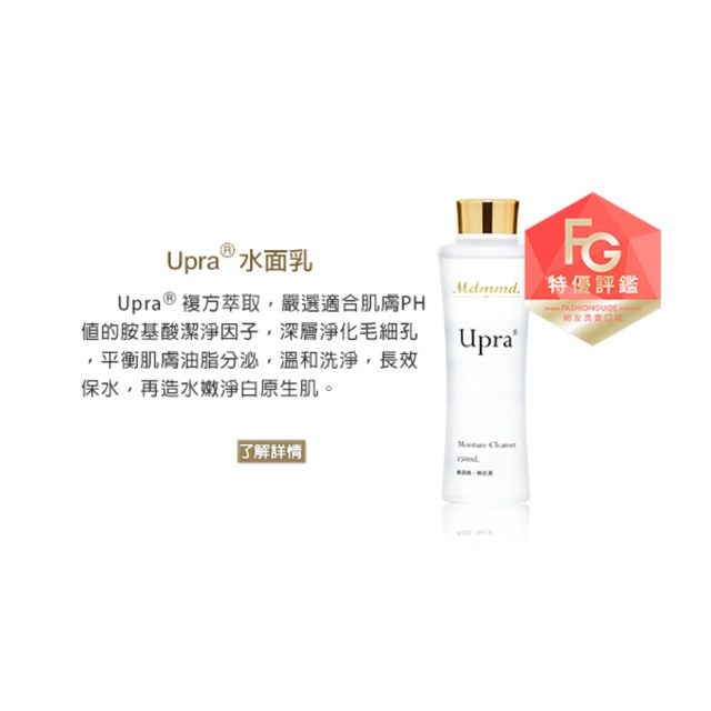 Mdmmd Upra Cleanser 150ml | Shopee Malaysia