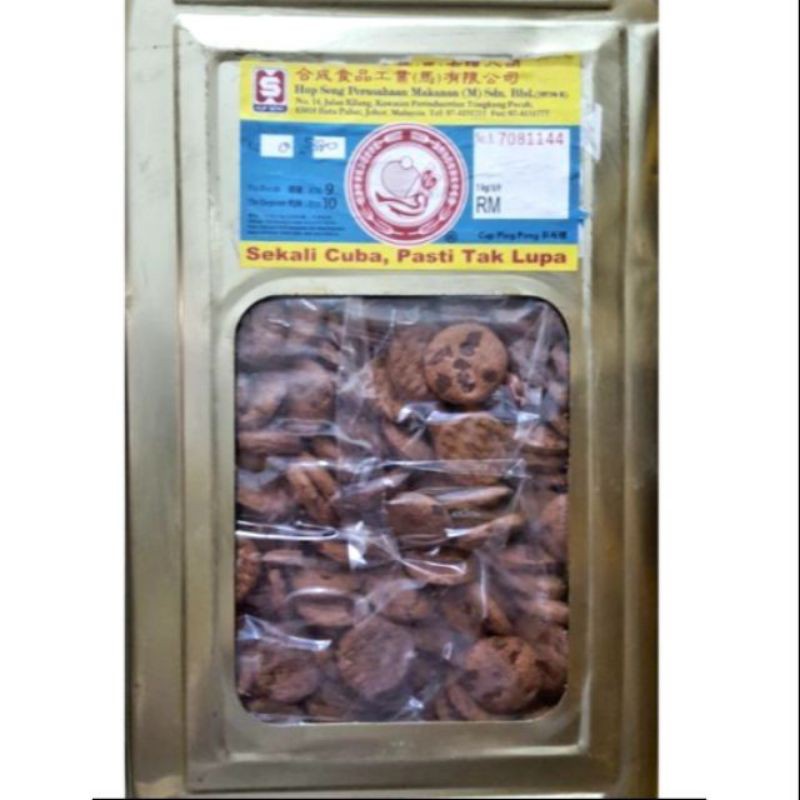Hup Seng Chippy Chip 2.9Kg @Tiada Tin Deposit@ | Shopee Malaysia