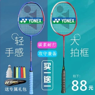 Buy yonex badminton Online With Best Price, Jul 2024 | Shopee Malaysia